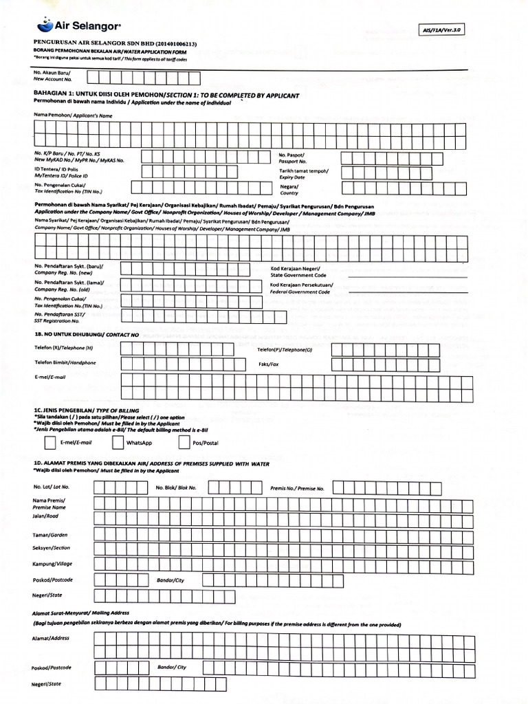 Water Application Form | PDF