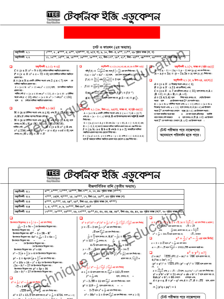 SSC Math Suggestions 2024 Guide | PDF