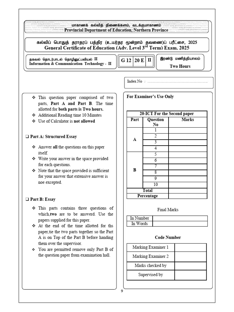 3rd Term ICT Structure English 8 Pages | PDF | Internet Protocol Suite | Networking Standards