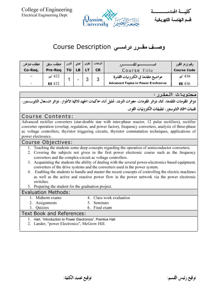 Electrical Engineering Course Overview | PDF