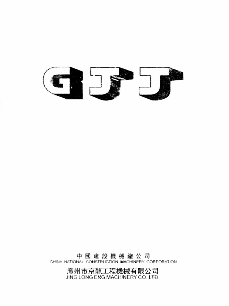 GJJ 2015 | PDF