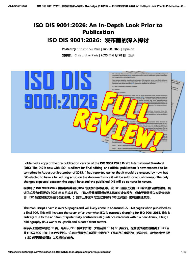 ISO DIS 9001 2026 Oxebridge | PDF | International Organization For Standardization | Quality ...