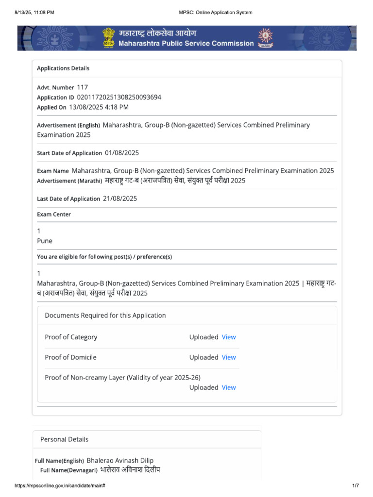 Psi Application Foam | PDF