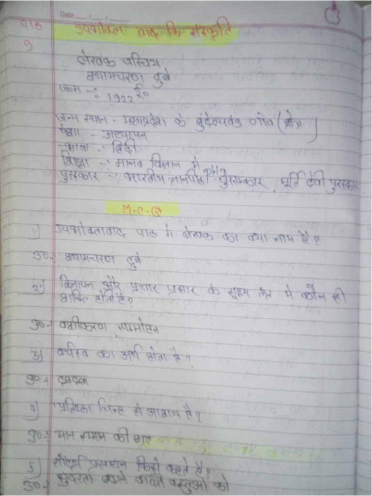 Hindi My Notes | PDF