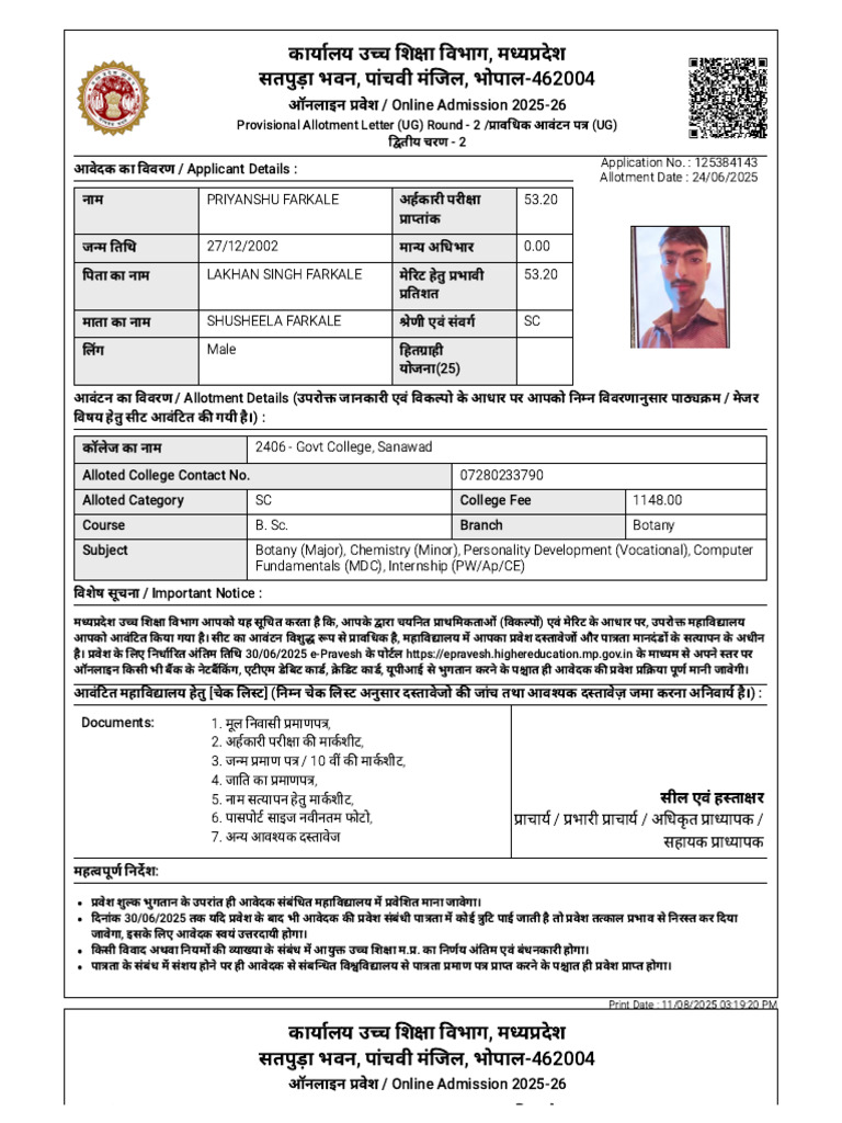 Allotment Letter | PDF
