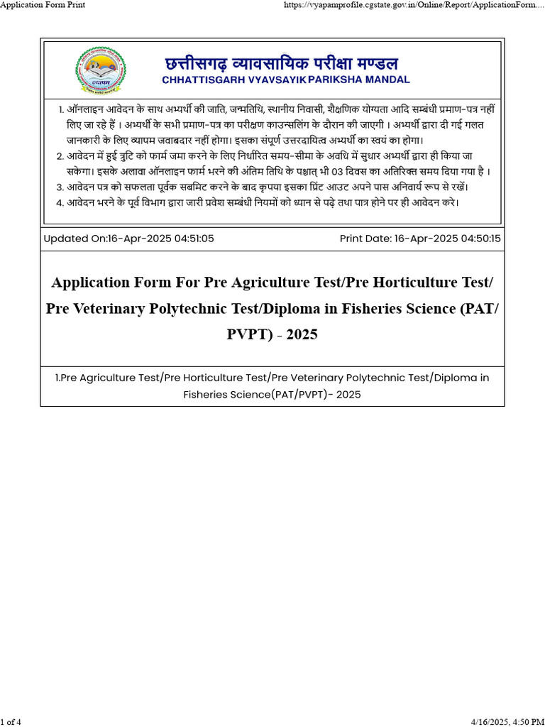 Application Form Print | PDF