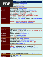 NHAI - Table Calendar - 2025 High Resolution | PDF