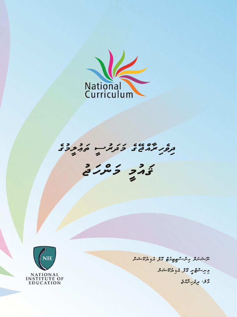 National Curriculum Framework Dhivehi | PDF