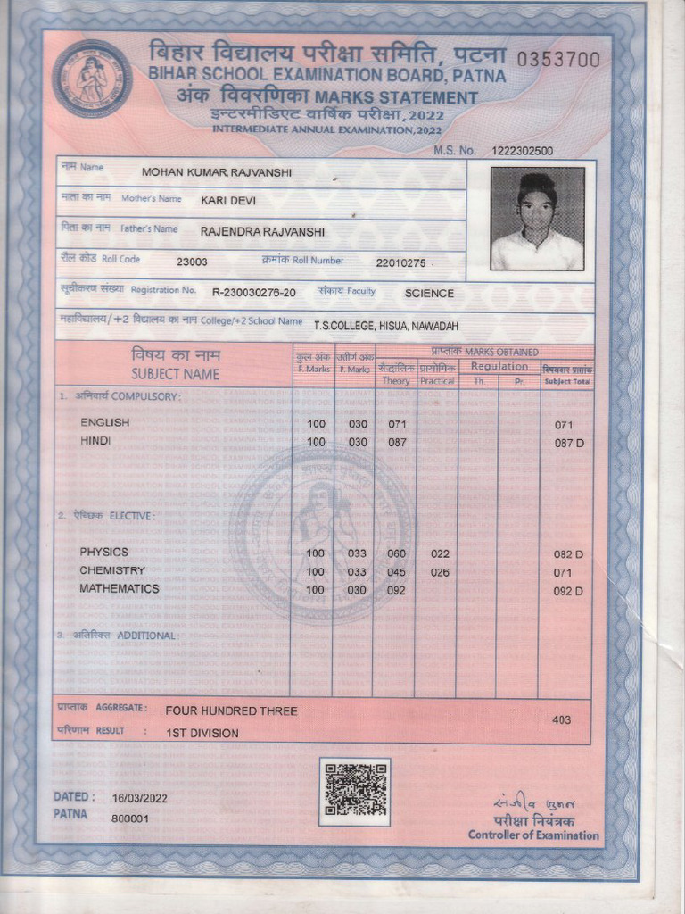 Inter Marksheet 11zon | PDF