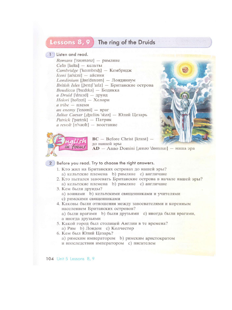 The Ring of The Druids | PDF
