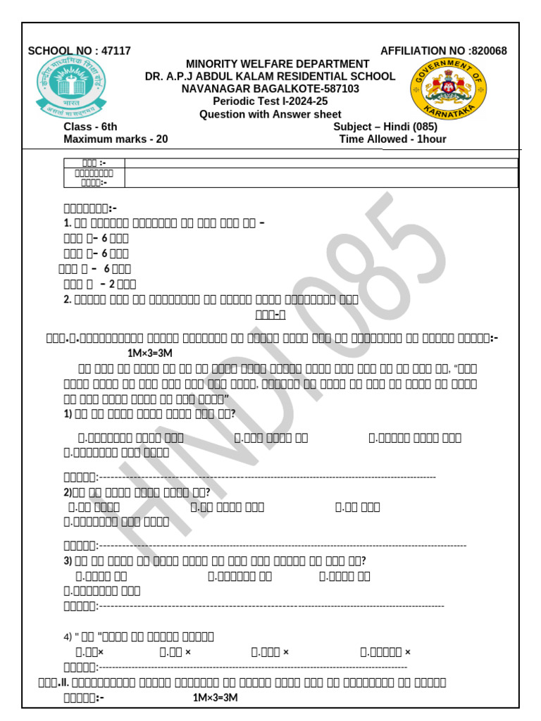 6th Class QP | PDF