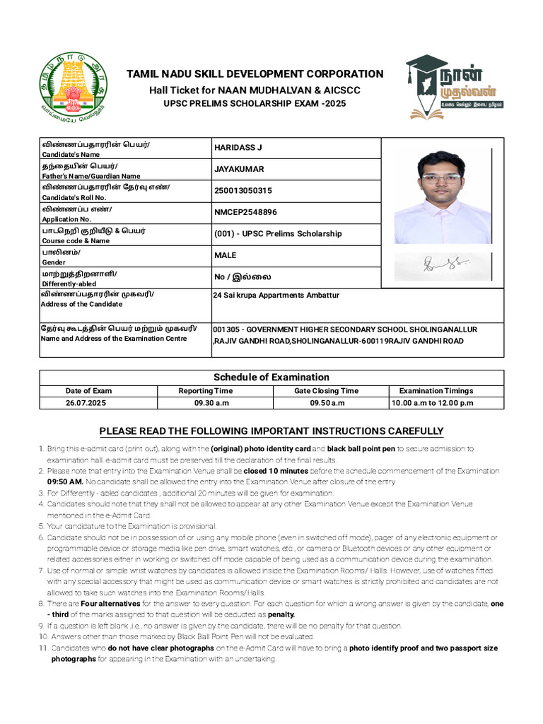 UPSC Prelims Scholarship Exam Hall Ticket | PDF