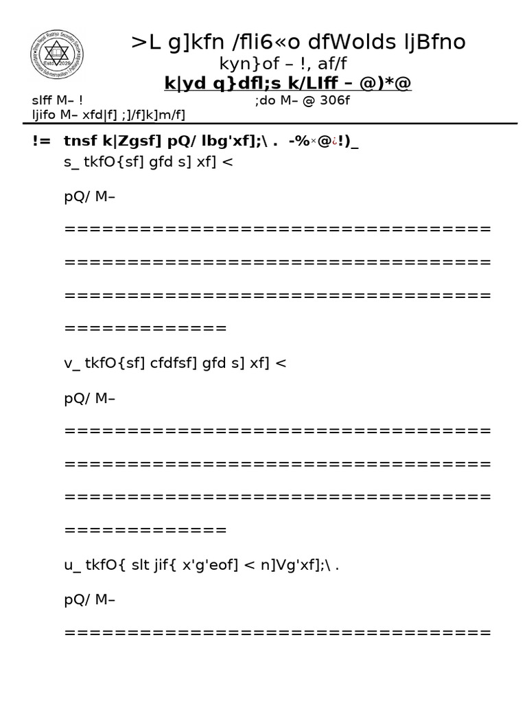 Hamro Serofero Class 1 Question Paper | PDF