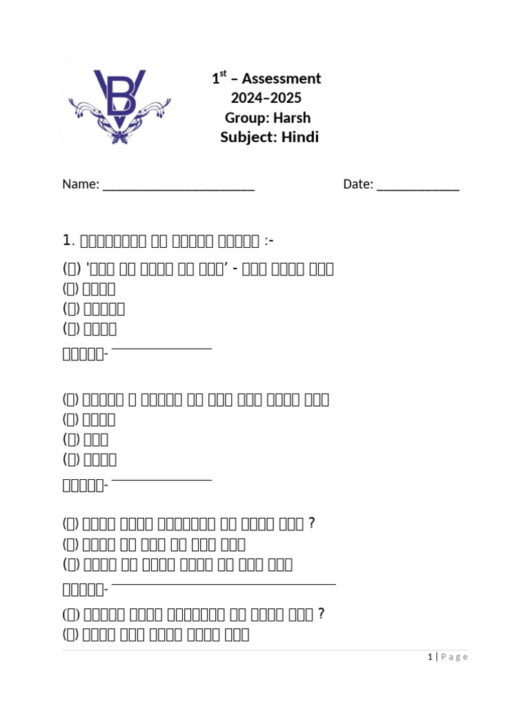 Hindi 1st Assesment 2024-2025 | PDF