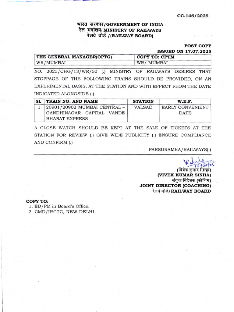 Experimental Train Stoppage Notice | PDF