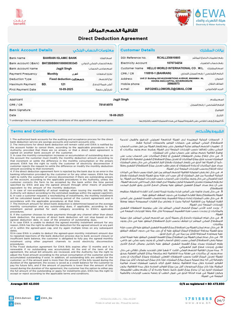 Direct Bank Deduction Agreement Guide | PDF