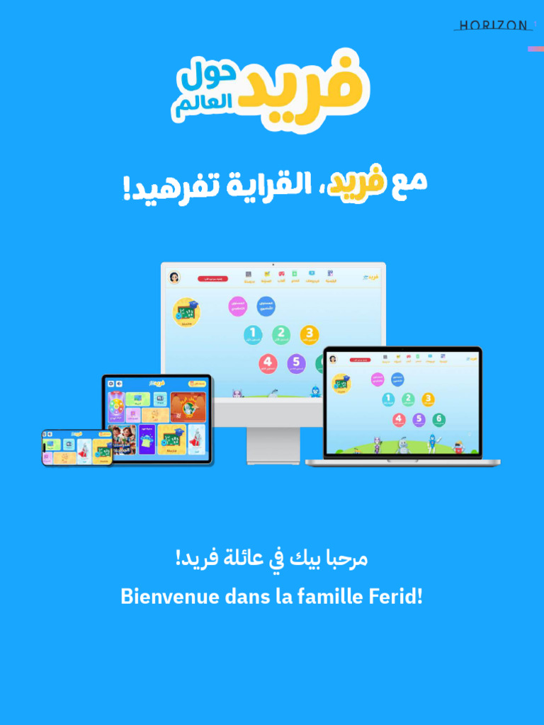 Plateforme éducative Ferid pour enfants | PDF | Apprentissage