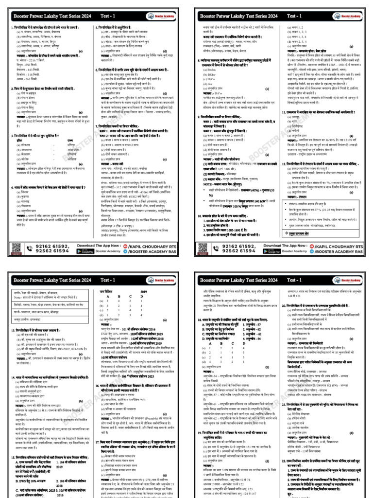 Ilovepdf - Merged (1) - Removed | PDF