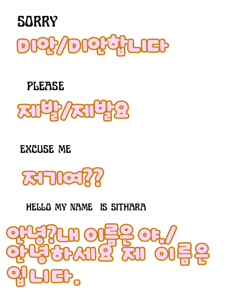 Korean Basic | PDF