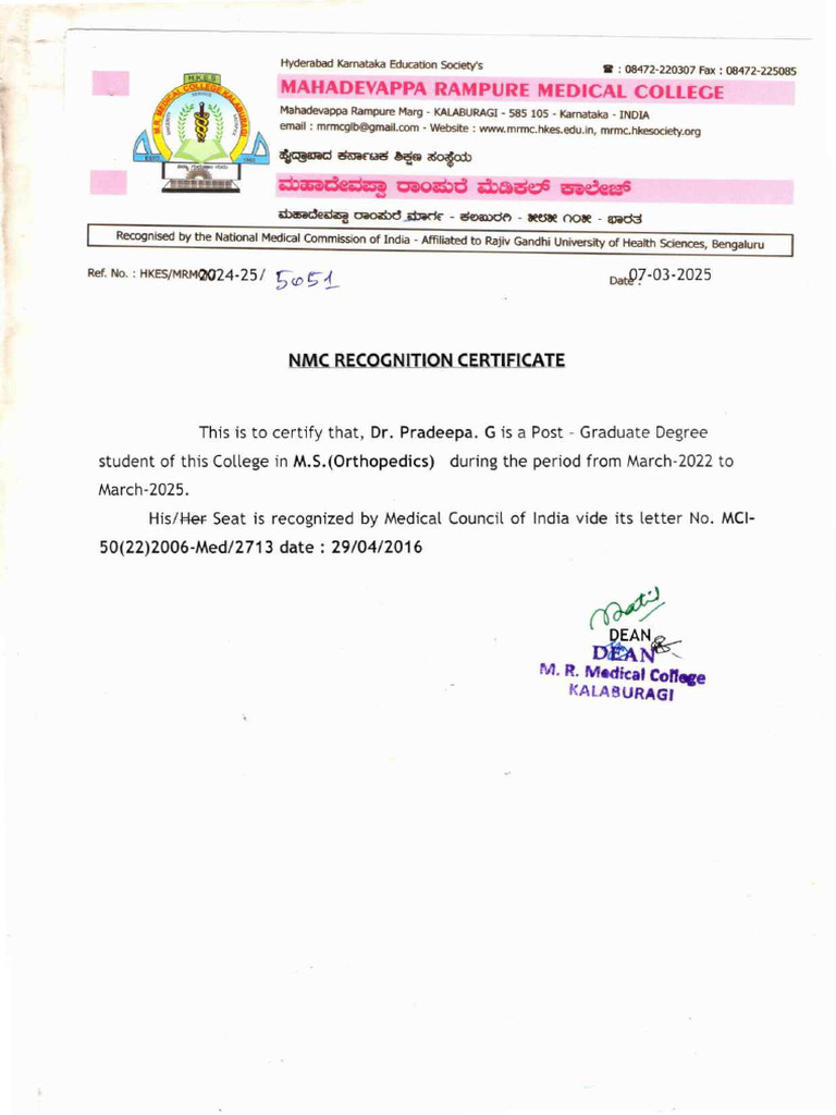 NMC Recognition MRMC 2 | PDF