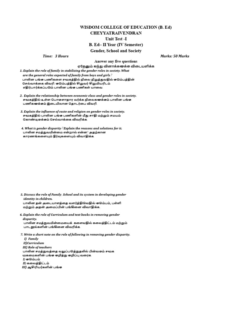 Wisdom College of Education (B. Ed) Cheyyatraivendran Unit Test - I B ...