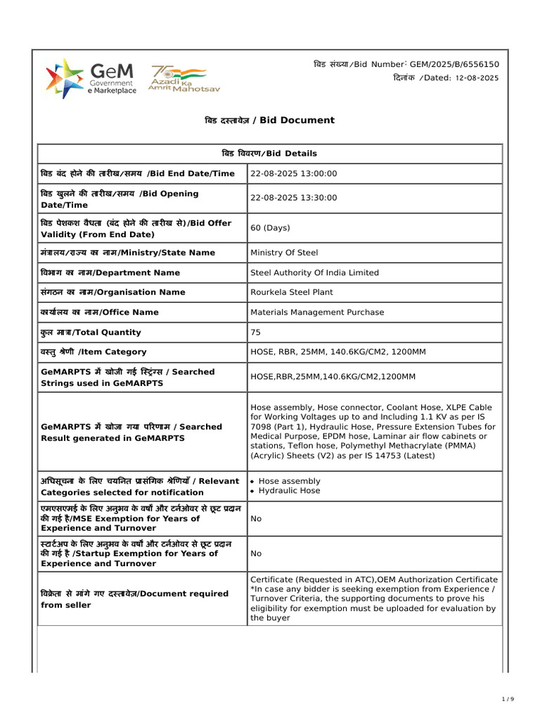 GeM-Bidding-8206007 | PDF | Procurement | Invoice