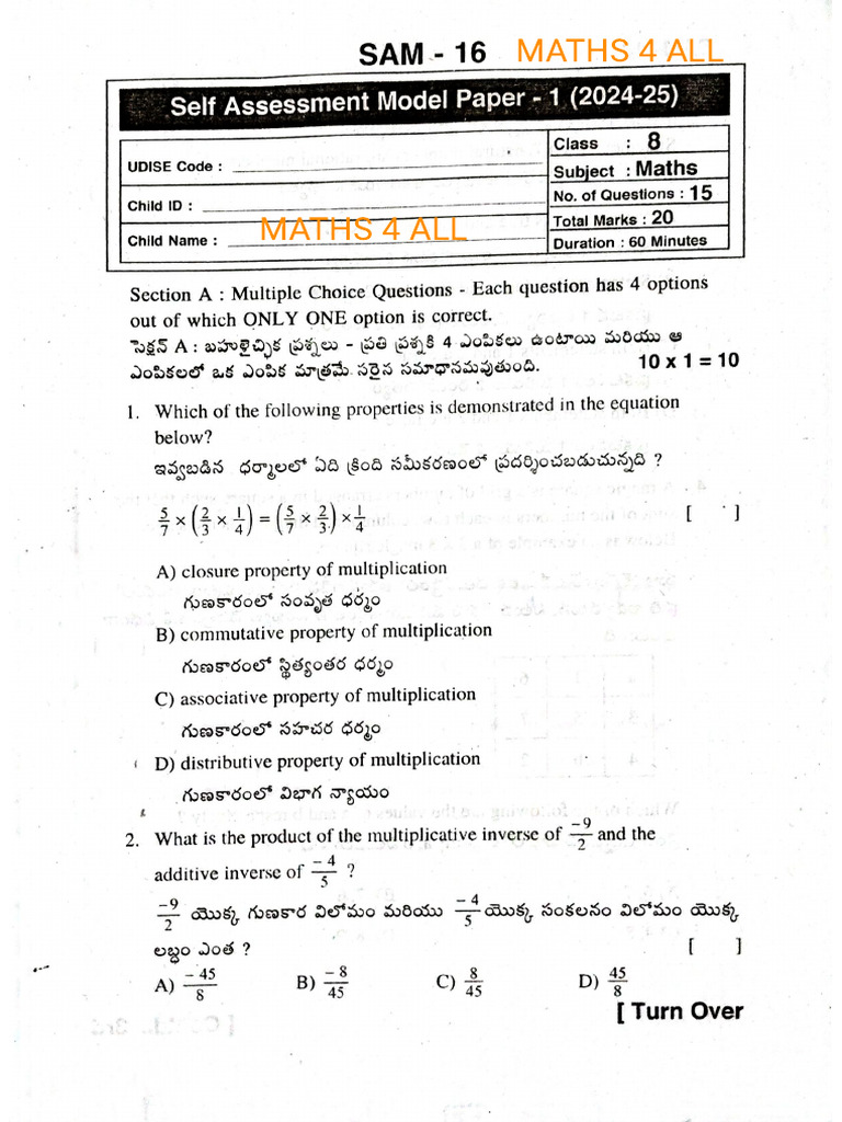 8th Maths Cba1 QP (2024-25, Maths 4 All) | PDF