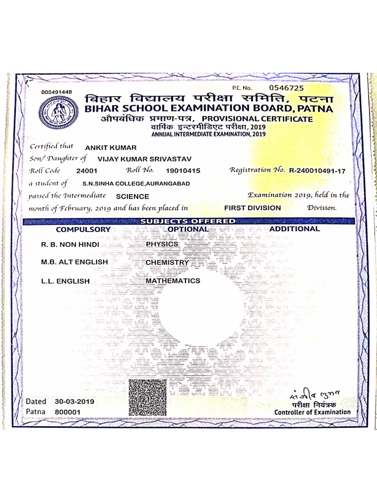 12 Certificate | PDF