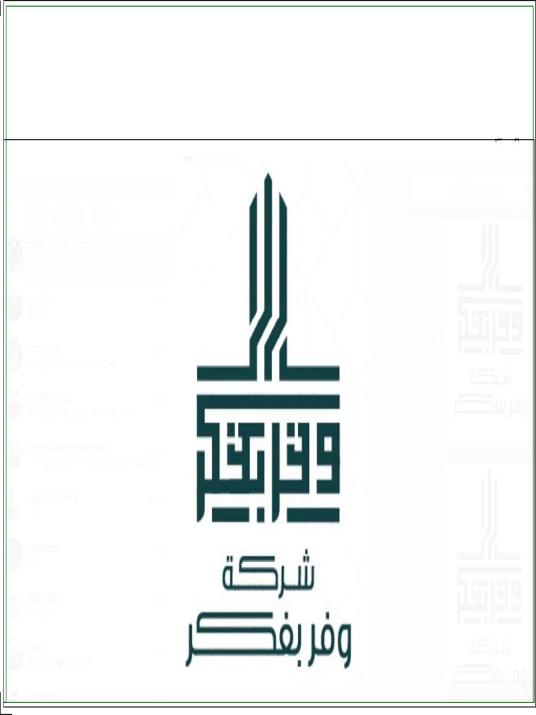 المخططات المعمارية تعديل موقف | PDF | Concrete | Architectural Elements