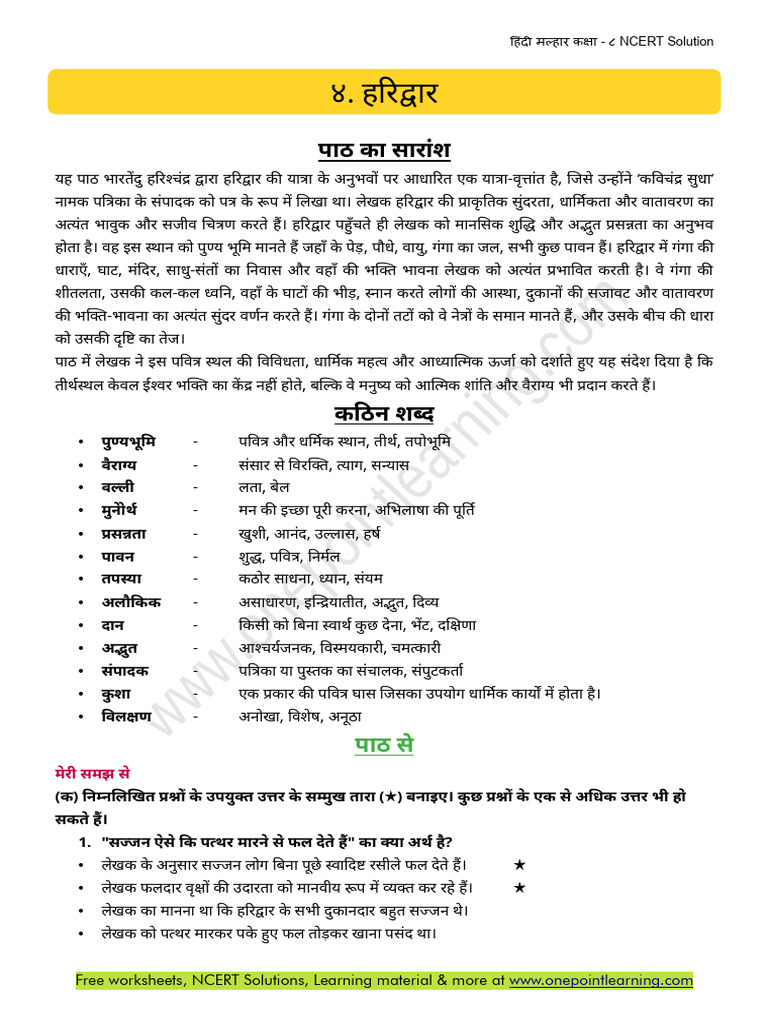 Class 8 Hindi Malhar Chapter 4 Haridwar Solutions | PDF
