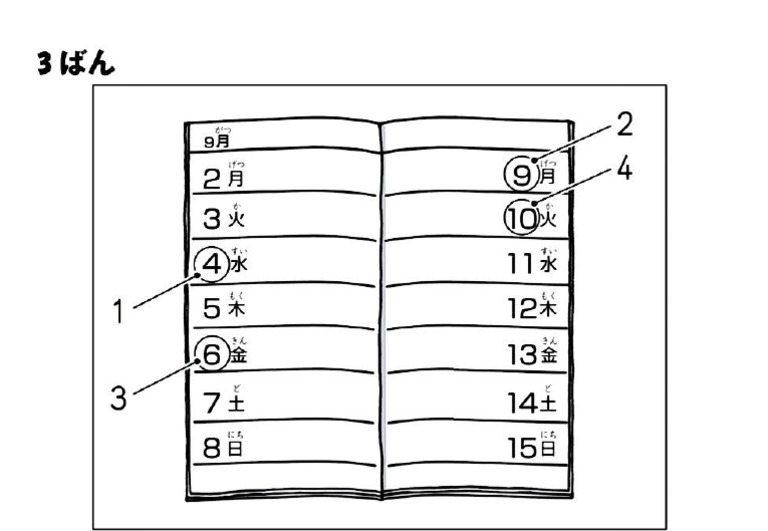 PDFReader 20250815 1331 | PDF