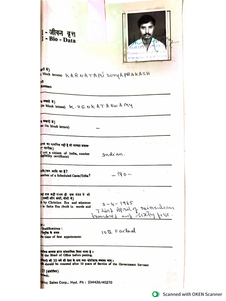 Bio Data Form Suryaprakash | PDF