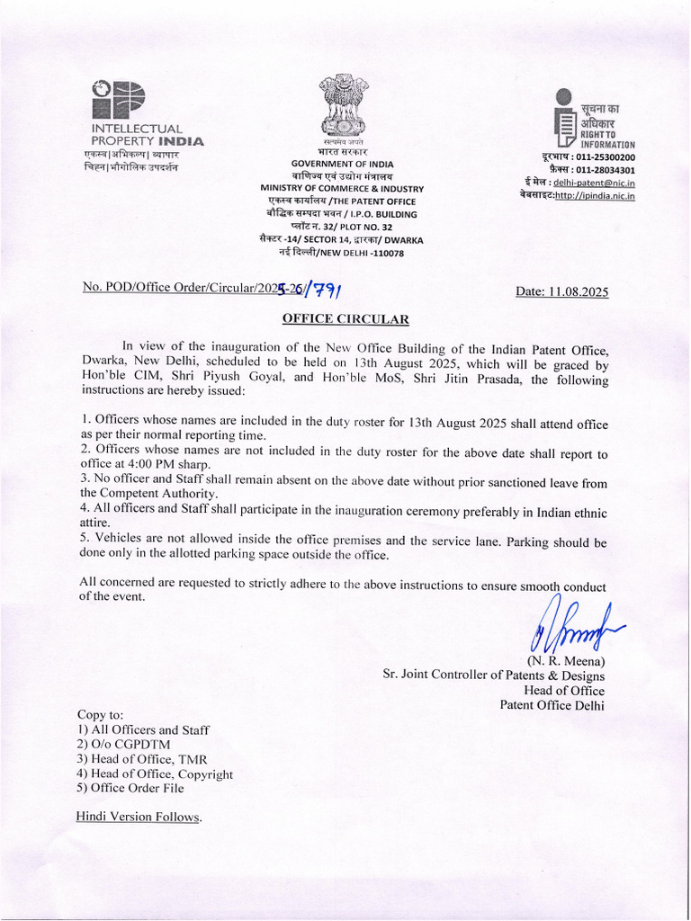 Office Circular (11-08-2025) New Building Inauguration - 0001 - 0001 | PDF