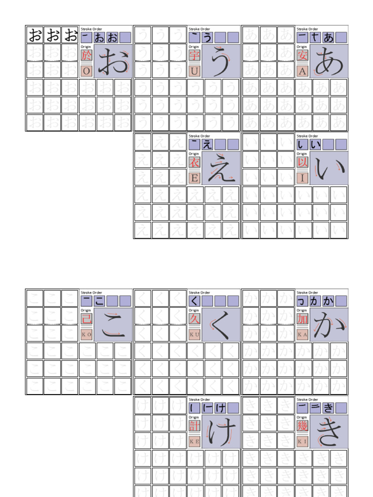 Hiragana Trace Sheet | PDF