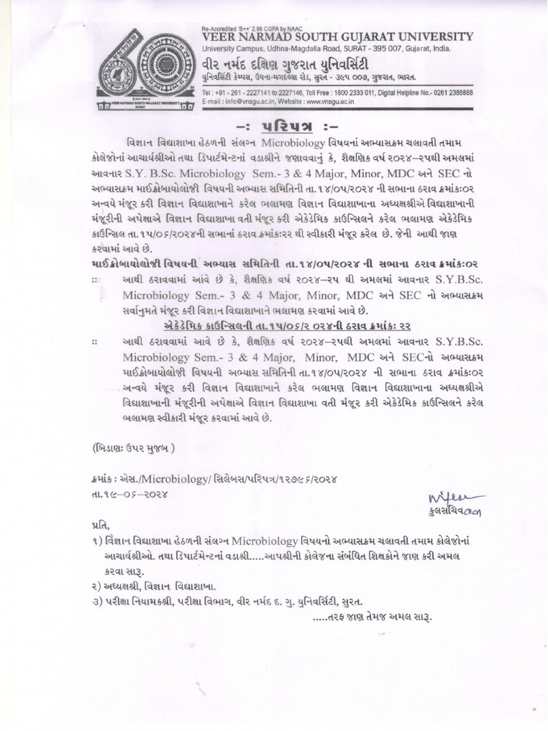BSc Sem 3 & 4 (Major-Minor-MDC-SEC) Microbilogy Syllabus Form 2024-25 ...