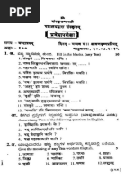 Time in Sanskrit Learn Sanskrit Open Pathshala | PDF