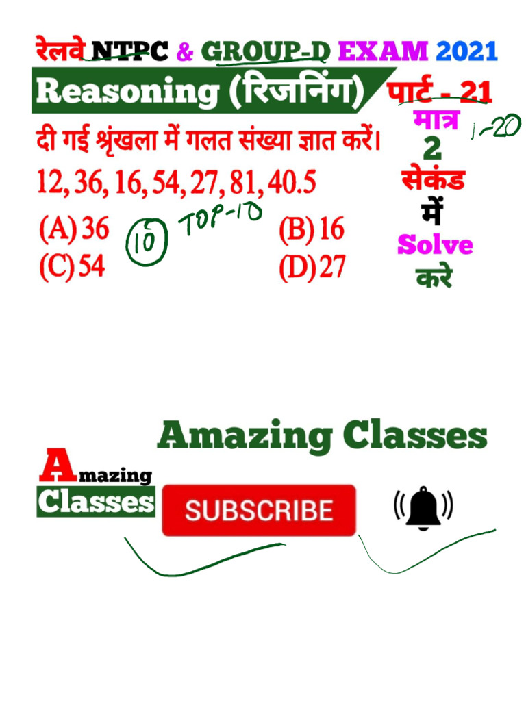 Reasoning Practice Set 21 | PDF