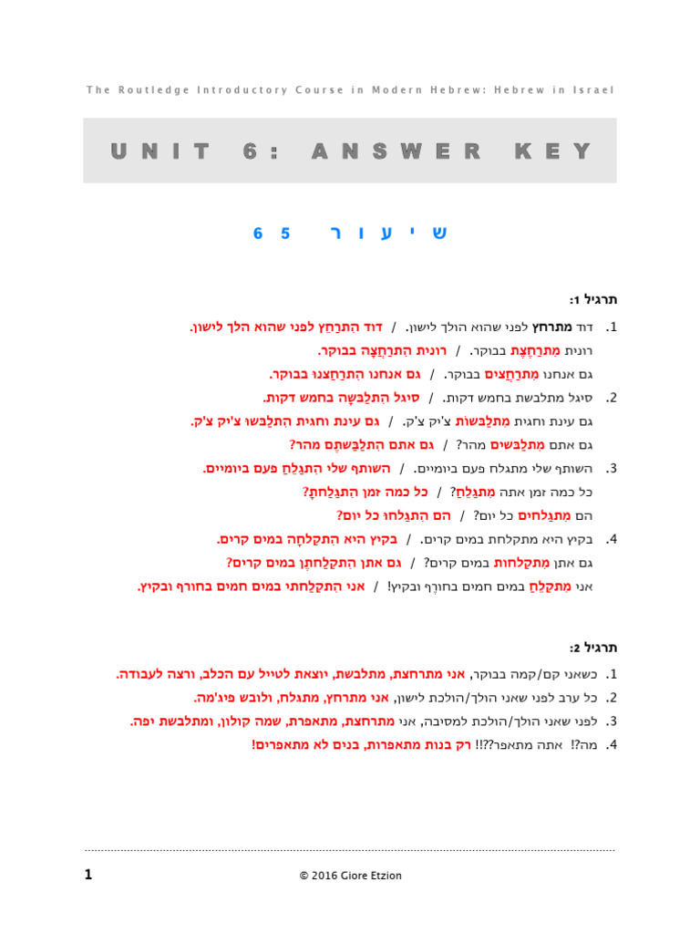 Answers6 1 | PDF