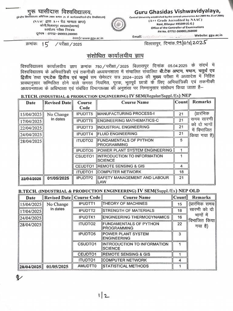 Revised OM 15 - SoS E&T - IPE and ECE Timetable 2024-25 | PDF