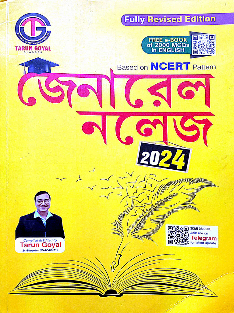 (Part I) Tarun Goyal Bengali GK 2024 | PDF