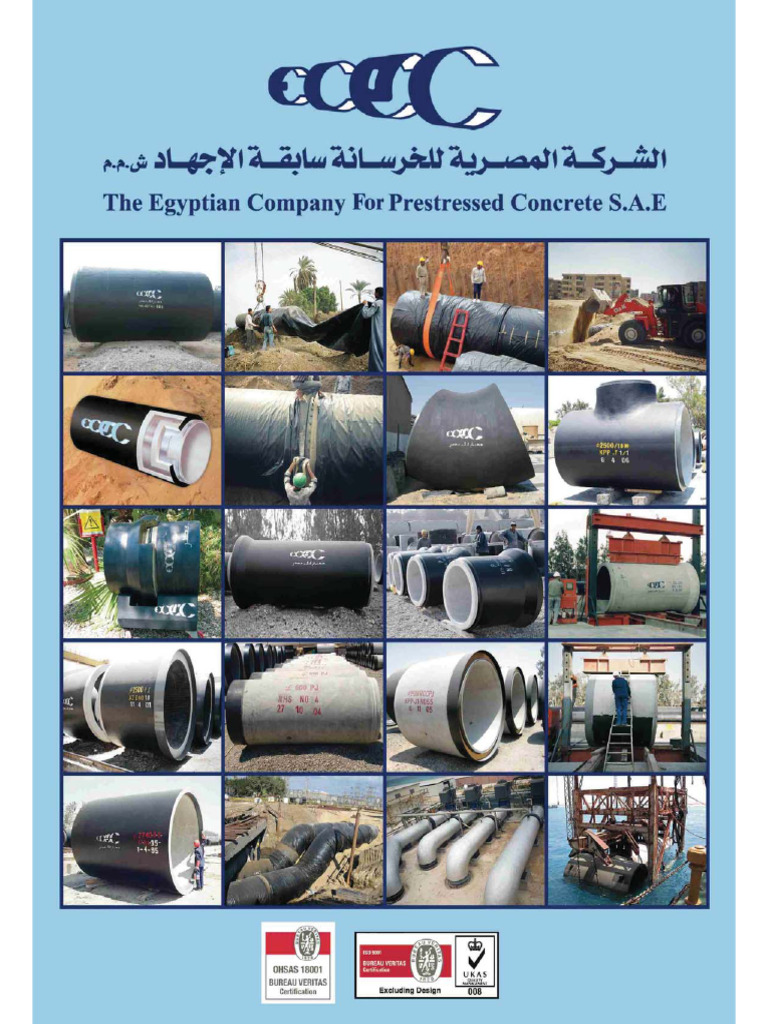 Ecpc - Book | PDF