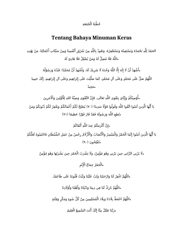 Khutbah Jumat Bahaya Khamr NoFrame | PDF