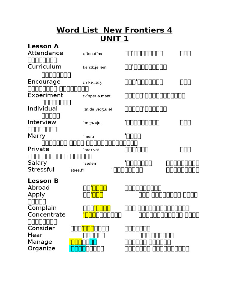 Word List New Frontiers 4 | PDF