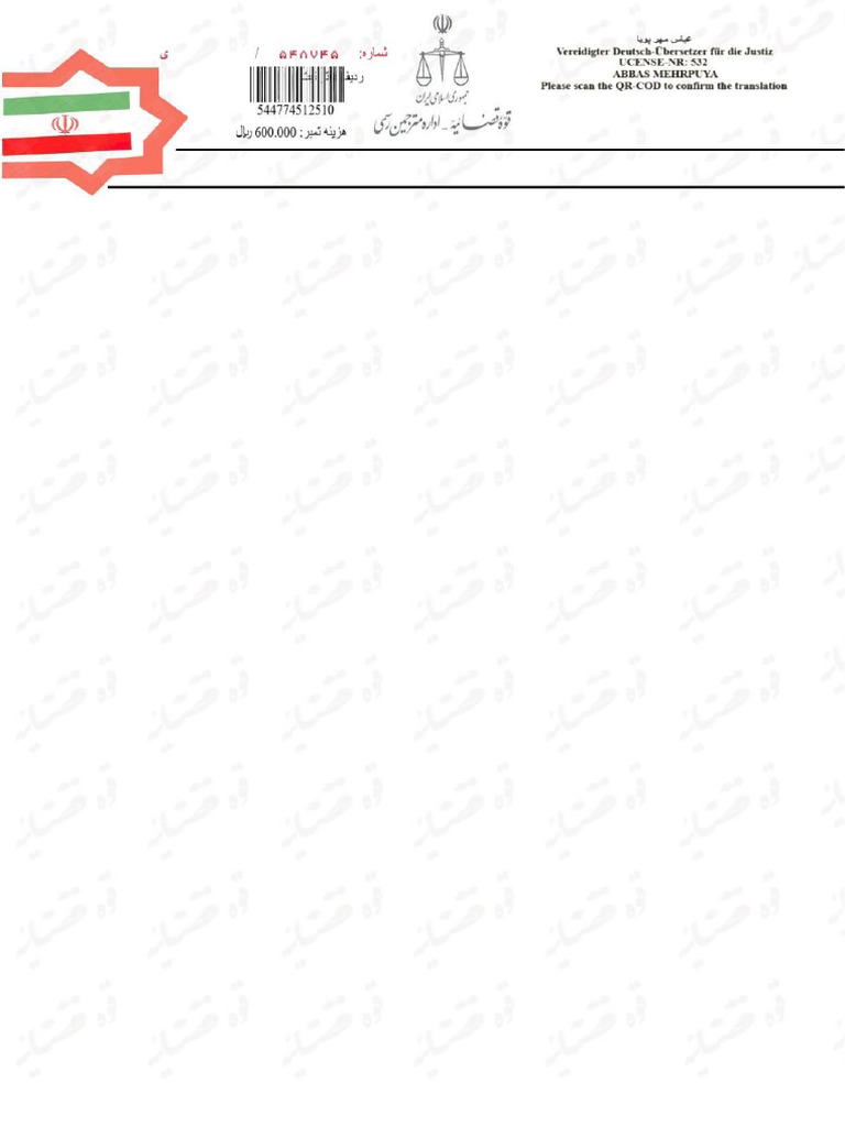 Sarbarg | PDF
