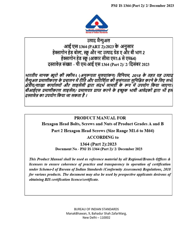 Product Manual for IS 1364 Part 2 | PDF | Screw | Nut (Hardware)