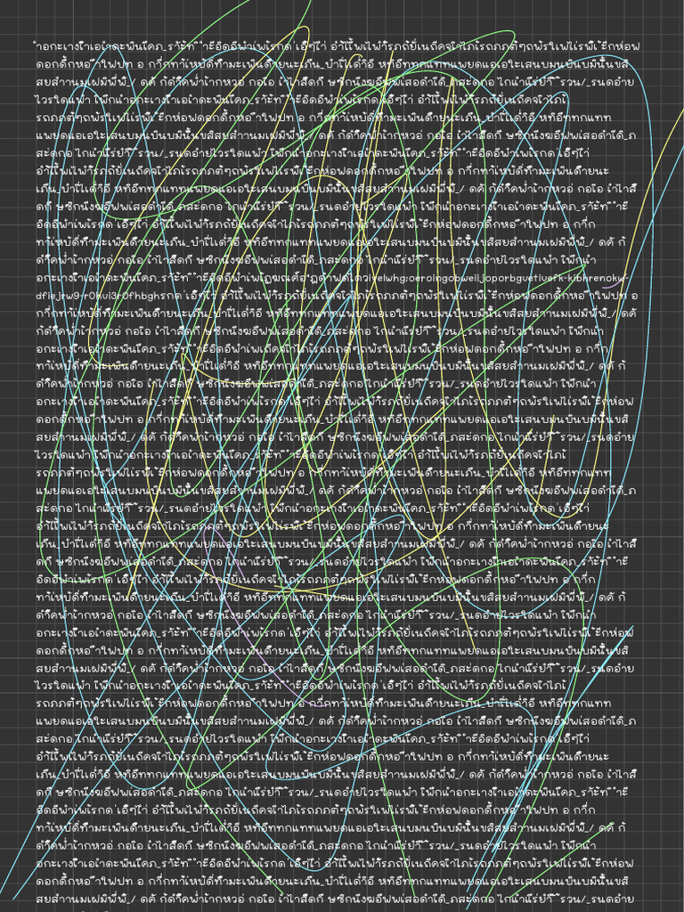 Untitled (Draft) | PDF