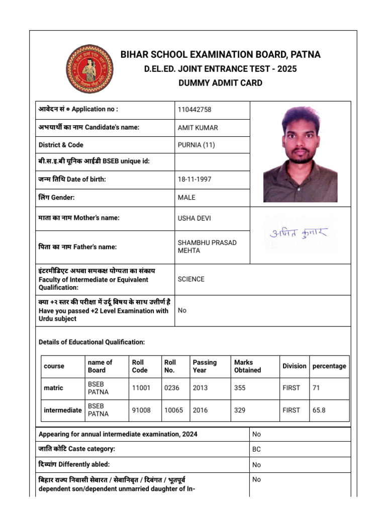 Deled Application Form | PDF