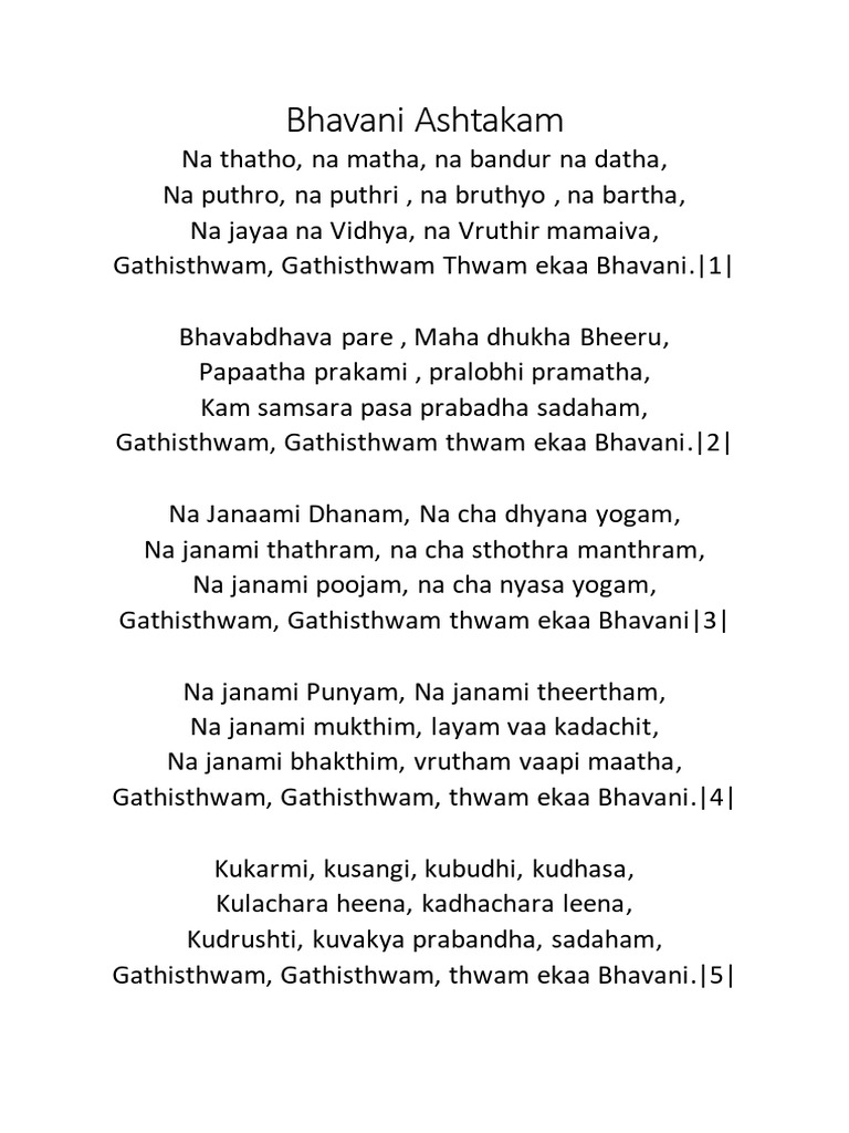 Bhavani Ashtakam | PDF