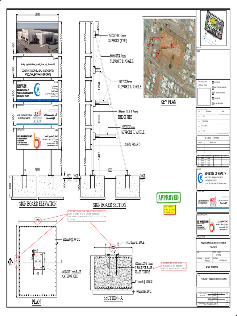 Approved With Comments Project Sign Board Abu Abali 17-03-25 | PDF ...