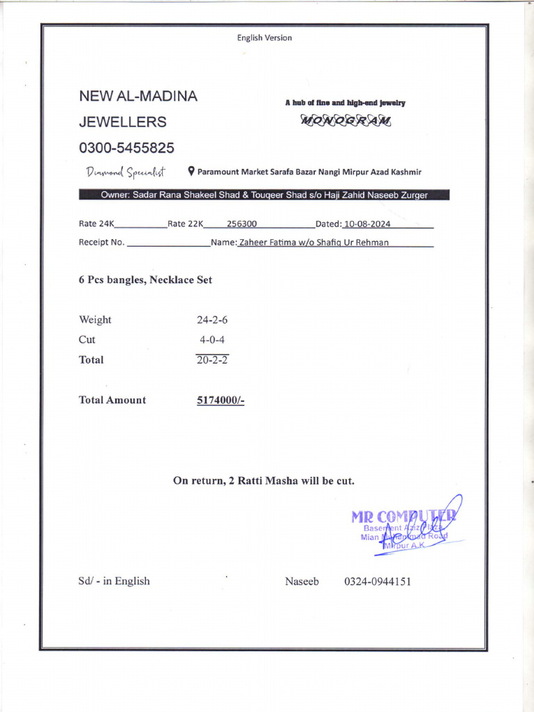 Source of Funds | PDF
